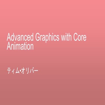 try! Swift - Advanced Graphics with Core Animation | PPTX