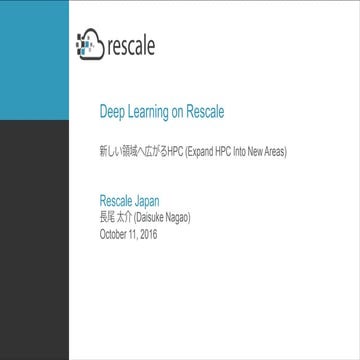 Deep Learning on Rescale - Oct/11/2016 at Rescale night | PPT