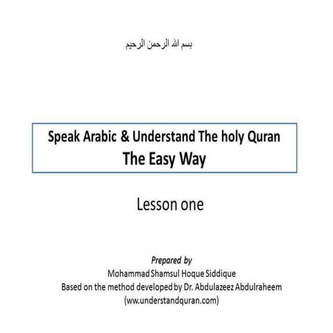 Articulation points of Arabic alphabet | PPTX