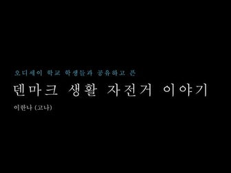 Amoco Procyon Popular Science | PDF