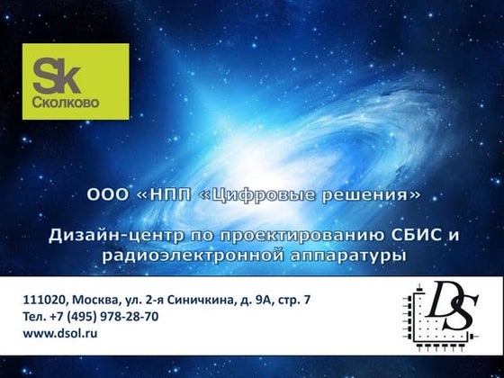 Techcom-electronic | PPT