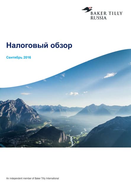 Rident Innovation presenta i Seggiolini Ergonomici BQE | PDF