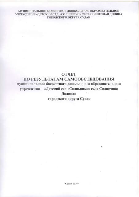 Sirenas. Martín Saurí. | PDF