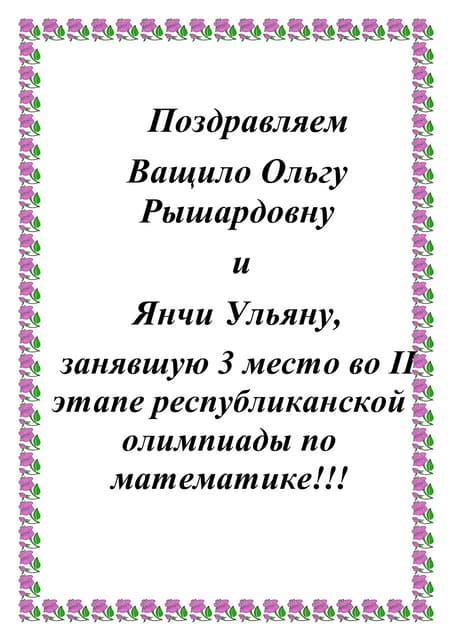 5 gsdg sdgs dsdg | DOCX