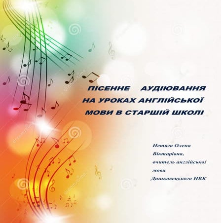 Songs listening in English | PDF