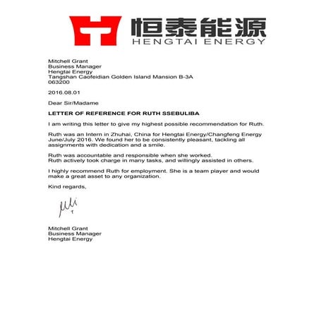 Ruth letter of reference | PDF