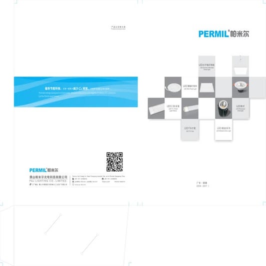 2016 2017 permil new catalogue | PDF