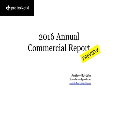 2016 Annual Commercial Report - pro-kolgotki.com