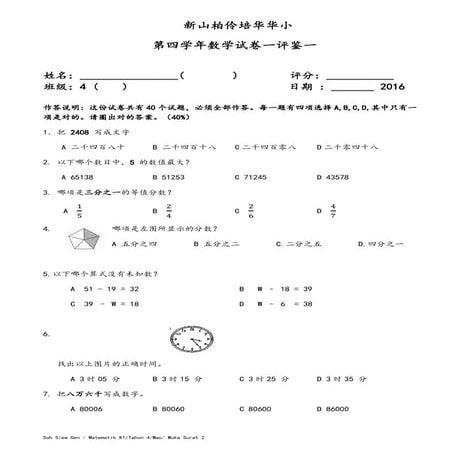 2016040102394558395 | PDF
