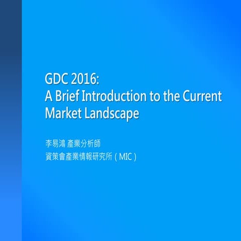 GDC 2016: A Brief Introduction to the Current Market Landscape | PDF