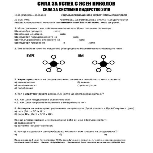 Case Spaulding Resume | DOCX