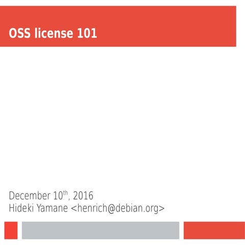 OSS license 101 | PPT