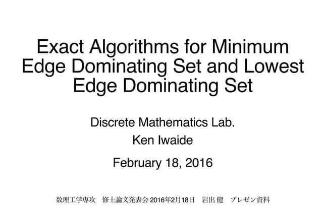 Exact Algorithms For Minimum Edge Dominating Set And Lowest Edge Dominating Set Ppt
