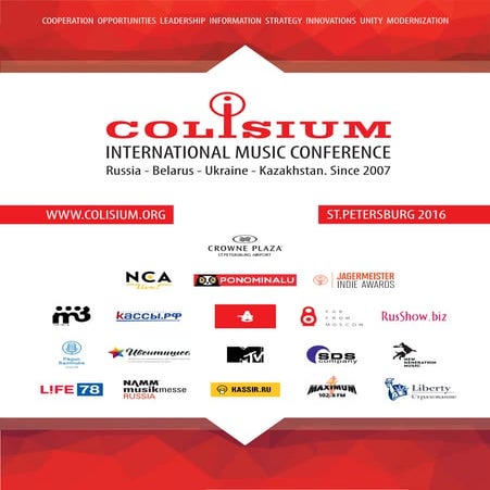2016 Colisium St.Petersburg Catalogue | PDF