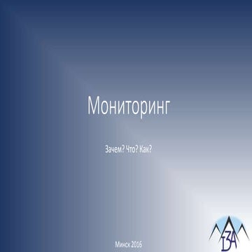 Palmbach Michael CV, May 2016 | DOC