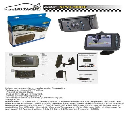 Keihin fcr | ODT
