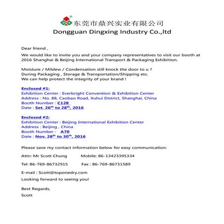 2016 shanghai & beijing transportation and packaging exhibition ...
