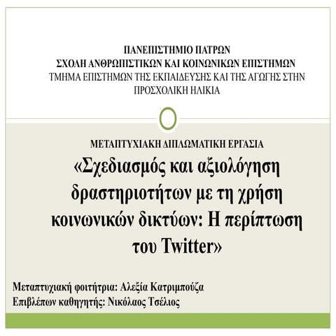 2016 twitter education_ak | PPT