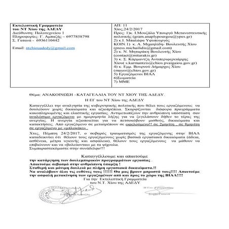 Resume (2) | DOCX