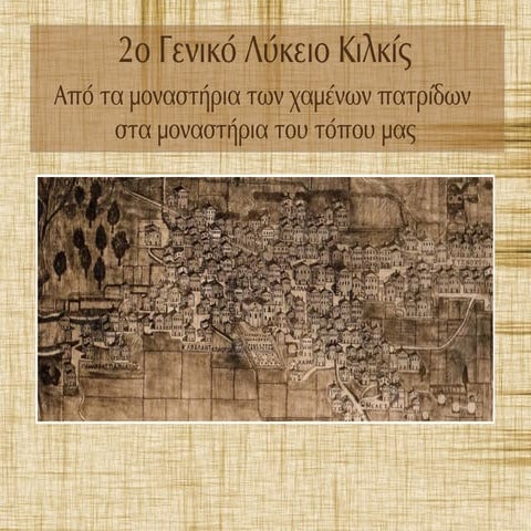 Από τα μοναστήρια των χαμένων πατρίδων στα μοναστήρια του τόπου μας | PPT