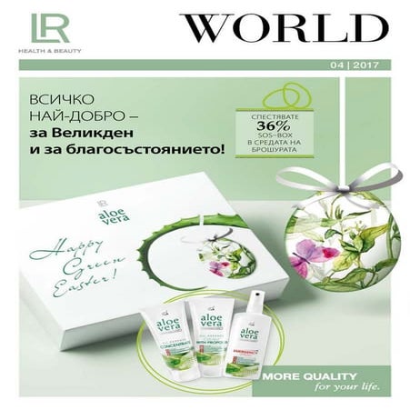 април 2017 | PDF