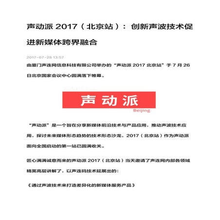 Afmobi Payment Service | PDF