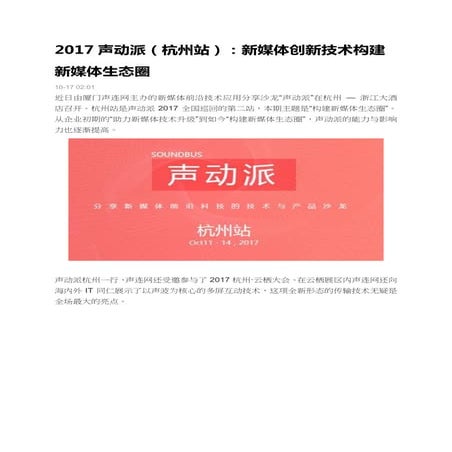 Afmobi Payment Service | PDF