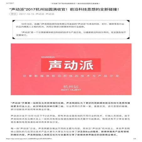Afmobi Payment Service | PDF