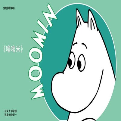 Moomin | PPTX | Books and Literature