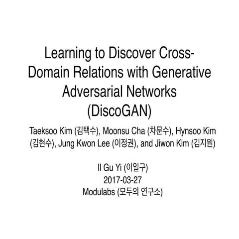 DiscoGAN | PPT | Free Download