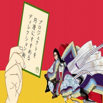 Masayuki Taguchi presentations
