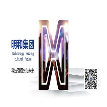 Minghe group instruction | PPT