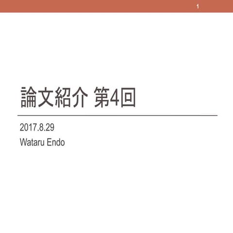 リベンジ Dynamic Pooling And Unfolding Recursive Autoencoders For