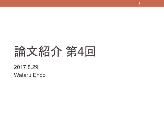 リベンジ Dynamic Pooling And Unfolding Recursive Autoencoders For