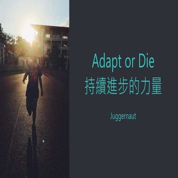 Adapt or Die_devopsdaystaipei_2017 | PPT