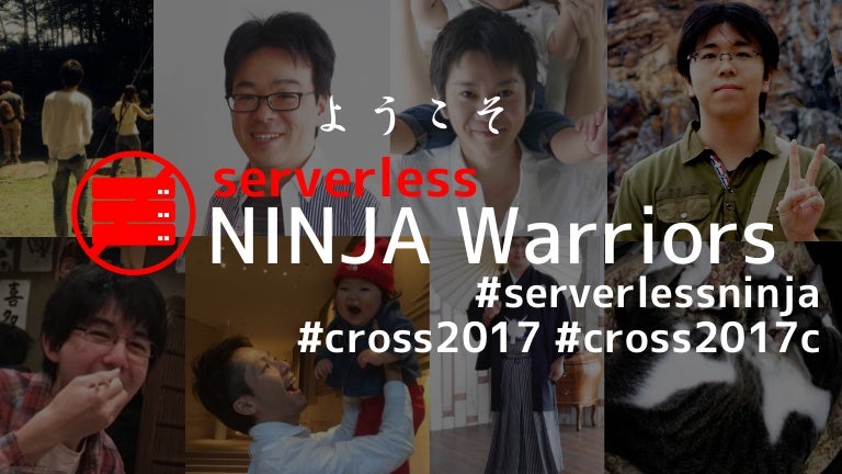 Serverless Ninja Warriors [panel]