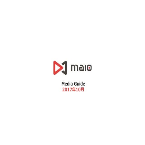 201806 maio media guide | PPTX