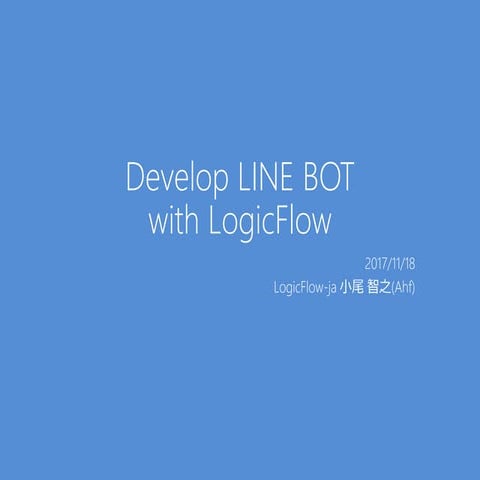 Develop LINE_BOT with LogicFlow | PPTX