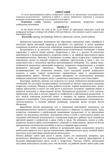 Lection-5-PZ.pdf. Дәрістер жинағы. ҚазҰПУ | PDF