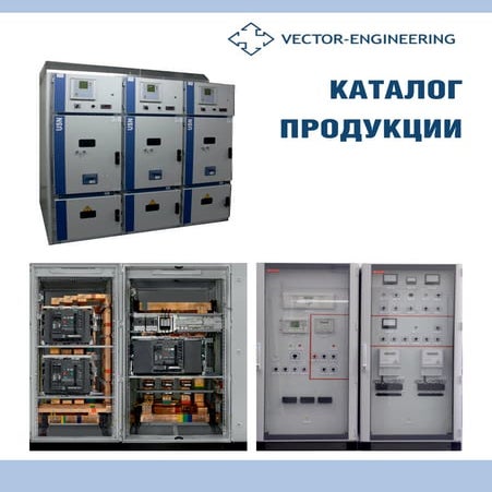 DYNAMICALLY DEVELOPING COMPANY-Vector-Engineering | PDF