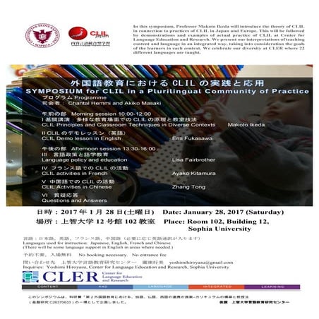 2017 clil symposium_poster_x | PDF