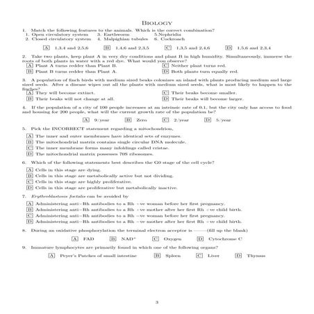 2017_Eng_IAT.pdf log if ur ek to do ho yo | PDF
