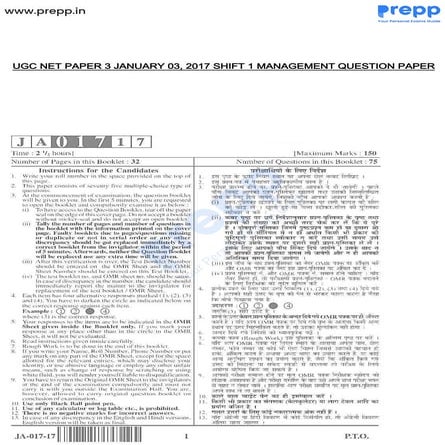 2017 January Question paper.pdf