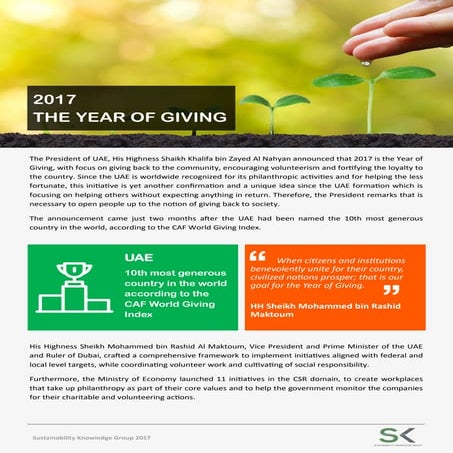 2017 The Year of Giving | PDF