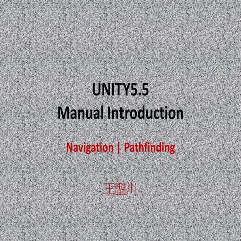 2017 unity5.5 manual_navigation | PPTX | Computing | Technology & Computing