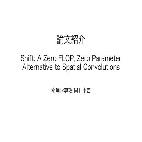 [DL Hacks]Shift: A Zero FLOP, Zero Parameter Alternative to Spatial Convolutions | PDF | Science