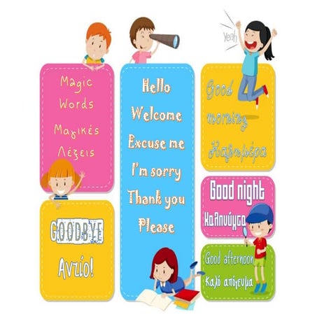 Magic Words Poster (2) | PDF