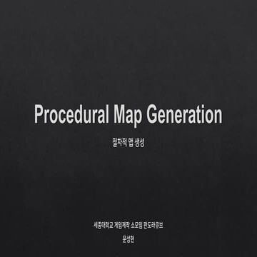 [PandoraCube] Procedural Map Generation | PPT
