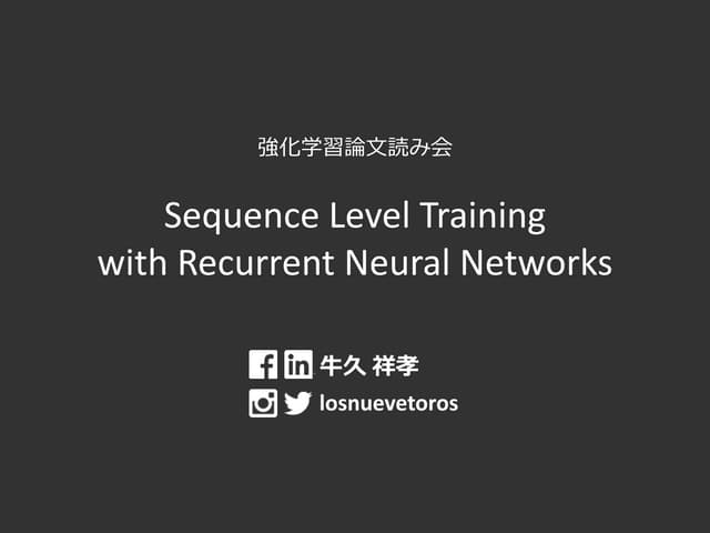 Sequence Level Training with Recurrent Neural Networks (関東CV勉強会 強化学習論文 ... Sequence Level Training with Recurrent Neural Networks (関東CV勉強会 強化学習論文 ...