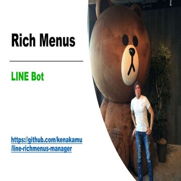 LINE Bot リッチメニュー使ってる？ | PPT